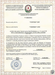 » Our Certificates | Vertex